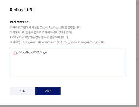 [vue js] 미니프로젝트 로그인 처리 카카오 연동 s hyeon