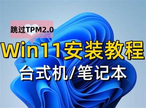 windows 11宏碁系统如何设置成中文？中文界面怎么改？ 4425教程网