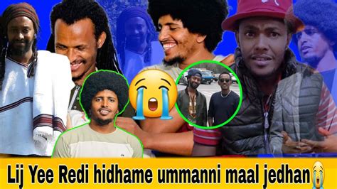 Lij Ye Redi Maaliif Hidhamee Uffffffffff 😭 Youtube