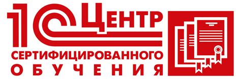 1С - программные продукты 1С 8 в Москве от 1С:Франчайзи «Ю-Софт»