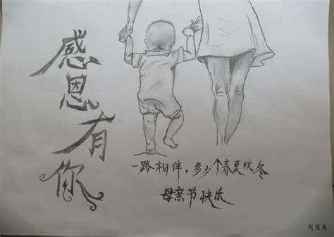 感恩父母简笔画3 6年级超漂亮（汇总12张）简笔画图片大全