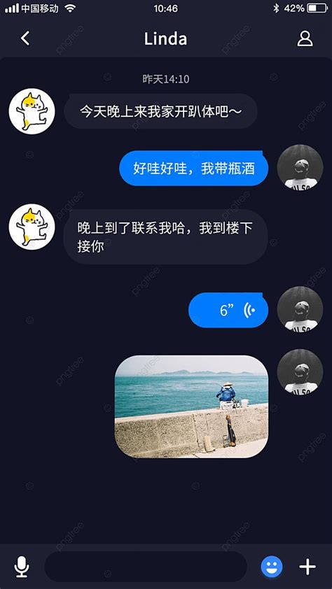 App Interface Design Picture Template Download On Pngtree