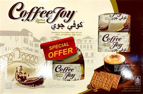 علبه بسكوت كوفي جوي مزاج الملوك