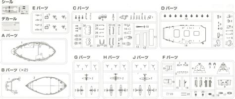 Fujimi Chibi Maru Fleet Series No4 Chibi Maruko Fleet India Ubuy