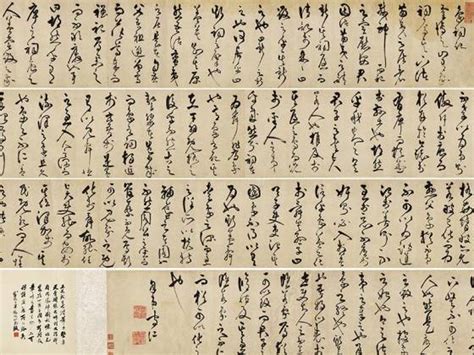 王守仁书画 王阳明书法作品与字帖高清大图下载 集古作网