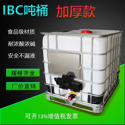 Brand New Plastic Ton Barrel Ibc Container Barrel Square Explosion