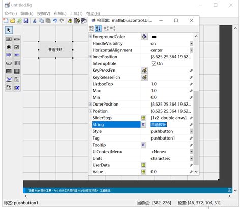 matlab gui初探—以线性动态电路可视化分析为例（1） 基于基于 matlab gui 的电力电子技术可视化实验 csdn csdn博客