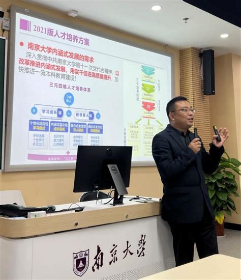 青春绽放，梦想起航——化院举行拔尖计划、强基计划新生见面会