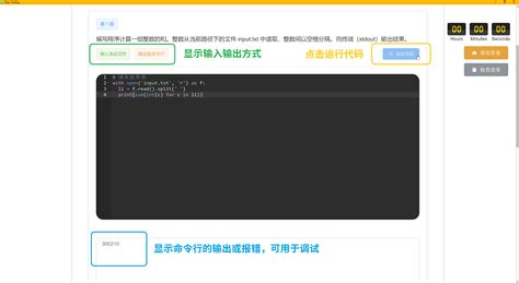 手册 Easy Testing Documentation