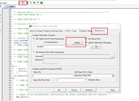 【stm32】嵌入式系统设计实验：环境配置 西南交大嵌入式实验 csdn博客