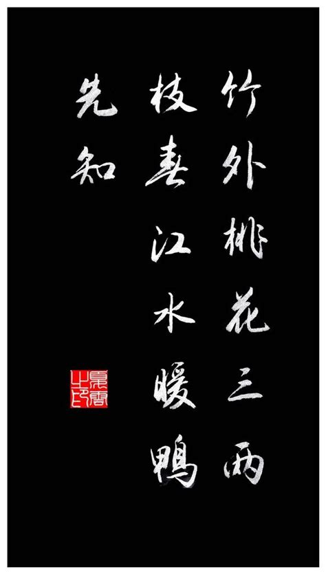 蘇軾經典名句 每日頭條