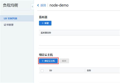 镜像部署 · tencentyun wafer wiki · github