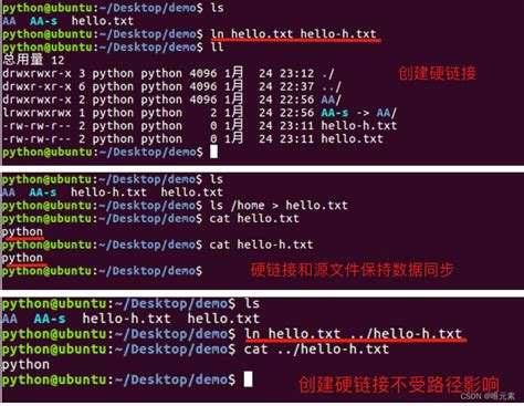 linux链接命令详解：软硬链接的区别与用法 csdn博客