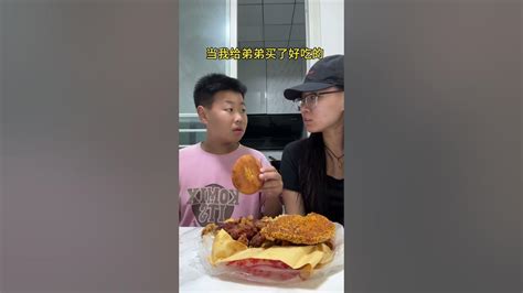 我说不让他吃了吗？？？老弟 姐和弟 意想不到的结局 姐俩日常 一吃一个不吱声 Youtube