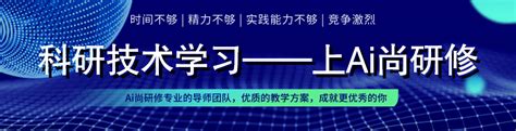 chatgpt gpt4科研实践篇 ai绘图 论文写作 编程 csdn博客