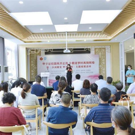 今天，这场主题巡展活动正式启动！吴红波区镇张家港