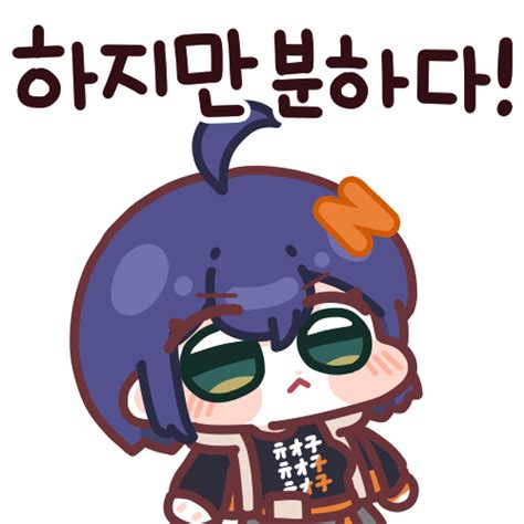 미안 나는 소아온도 싫어해 오덕양성소 에펨코리아