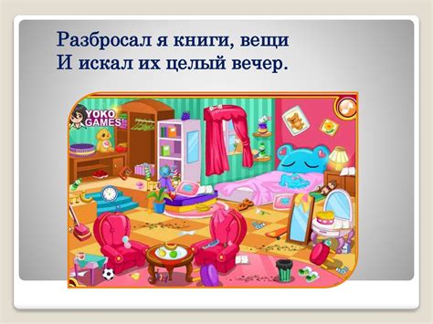 Полезные и вредные привычки презентация онлайн