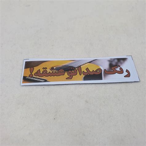 برچسب نوشته کد 13207864 اکرمی یدکی