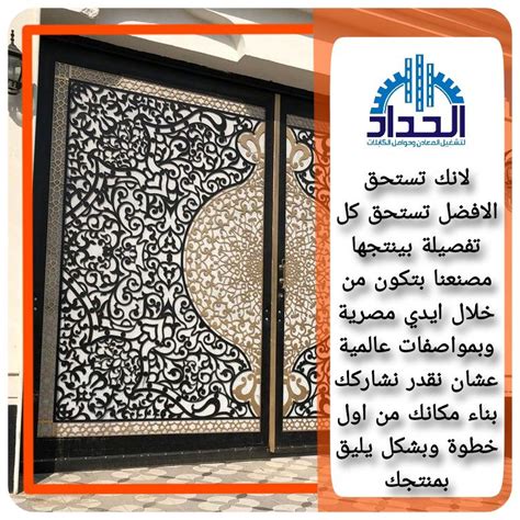 Al Hadad الحداد متاح قطع وتشكيل المعادن باستخدام ماكينات Cnc ⚙️ حوامل كابلات مصاعد