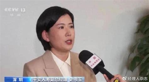 平安人寿迎来新任 女当家”史伟玉：26年深耕铸就的变革者转型市场高管