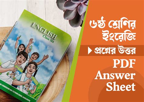 Bangabandhu My Inspiration Class 6 Answer Pdf Courstika
