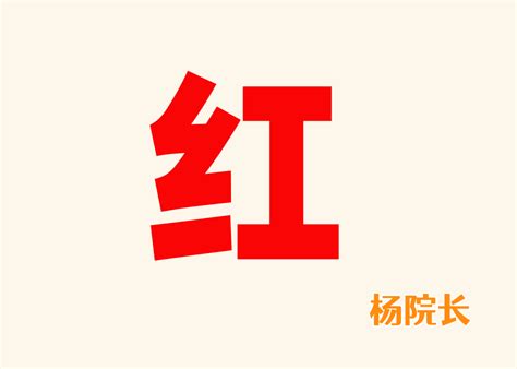 果然！伯顿客胜打出！北安普顿2 5伯顿，大肉帽子戏法了马拉西亚曼联英锦