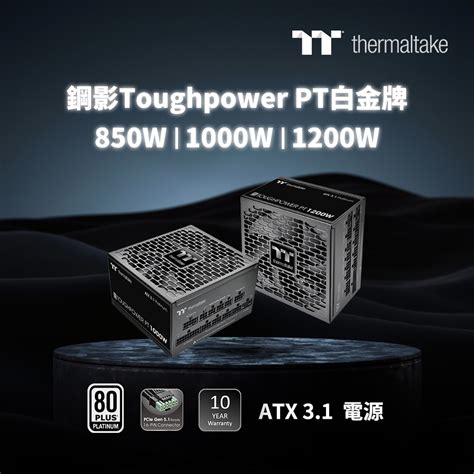 Asus Tuf Gaming B860 Plus Wifi開箱測試ddr5 8200燒機過測 滄者極限 滄者極限