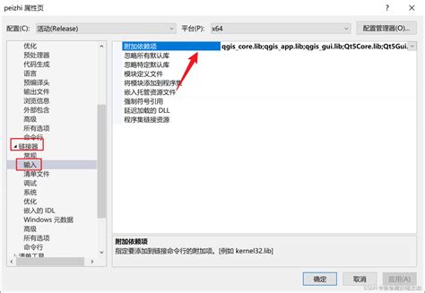 Qgis二次开发 添加 Qgsattributes Qgis二次开发环境搭建mob64ca13fdd43c的技术博客51cto博客