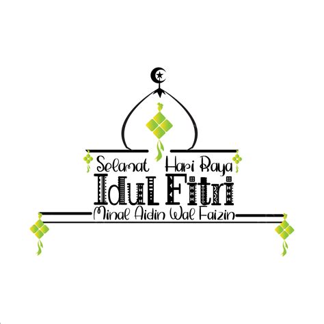 Text Cute Ied Design Vector Eid Mubarak Ied Al Fitr Cute Love Png