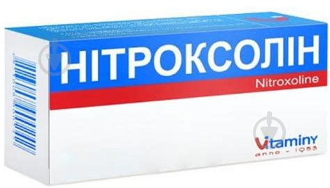 ᐉ Нітроксолін в/о №10 таблетки 0,05 г • Краща ціна в Києві, Україні ...