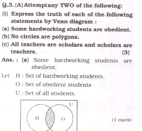 Omtex Classes Hsc Maths March 2015 Board Paper Solution Question No 3 A