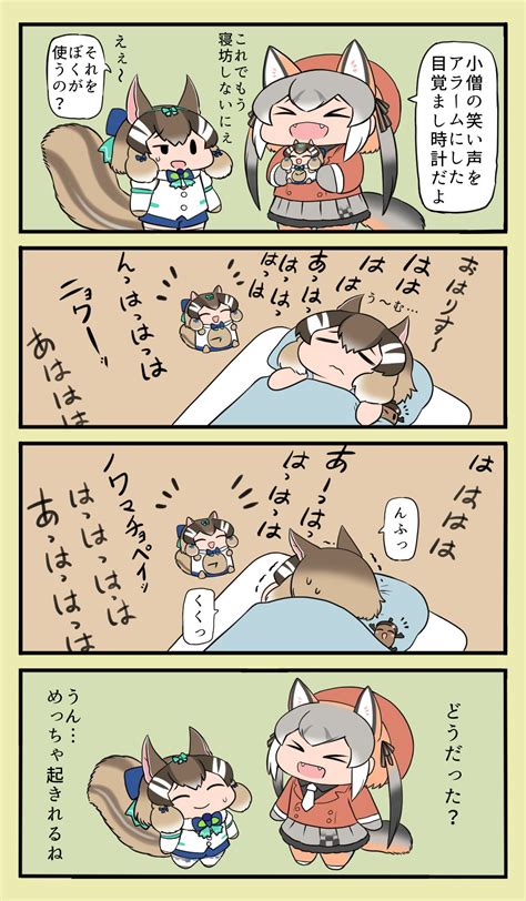 Siberian Chipmunk Kemono Friends Danbooru