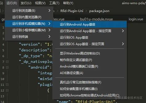 “同步资源失败，未得到同步资源的授权，请停止运行后重新运行，并注意手机上的授权提示”的解决方法“同步资源失败，未得到同步 掘金