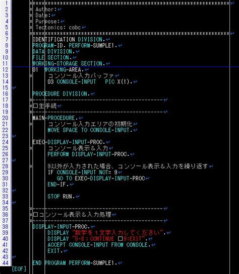 Cobol言語の「perform文」とは。実行制御について解説！｜用語辞典 ｜ Cobol入門サイト