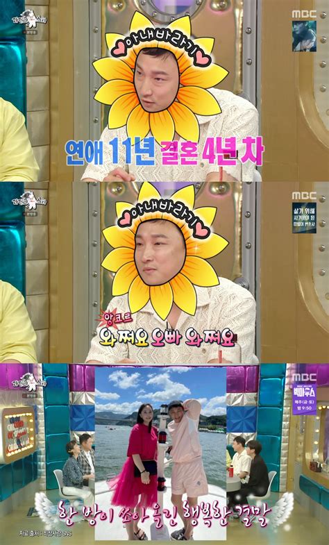 ‘라디오스타 양현민 너무 예쁜 배 이미지 이투데이