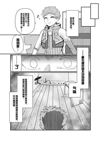 Hai Kowarete 杯、玩坏了 Nhentai Hentai Doujinshi And Manga