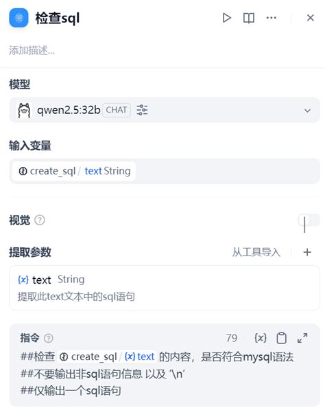 Dify案例：自然语言链接数据库使用echarts图表展示dify使用echarts Csdn博客