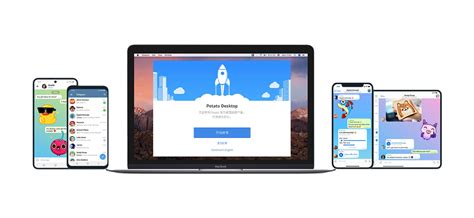 Potato电脑版potato电脑版下载potato下载 Potato电脑版potato官网potato下载