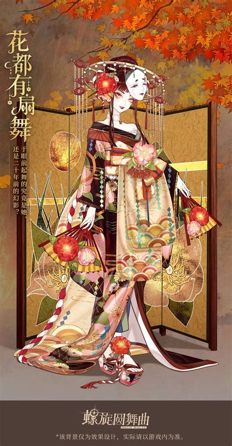Abiti Anime Arte Giapponese Disegno Del Personaggio Ago