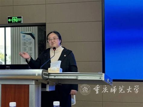 茅盾新人奖”获得者李燕燕来校作题为 从非虚构到‘非虚构”的学术讲座 重庆师范大学