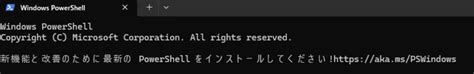 Powershell の引数に配列を渡した時の挙動の違い Vague Memory
