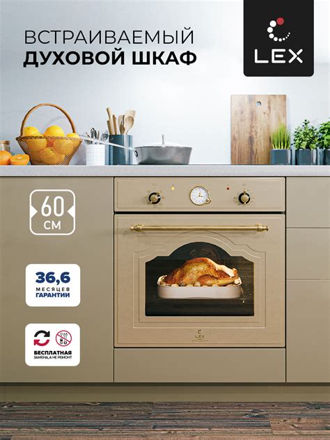 LEX EDM 072 C Ivory - купить LEX EDM 072 C Ivory за 29990 ...