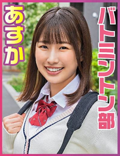 街行く限定！【π1cm10万円】の極太ディルドチャレンジ！「こんなぶっといの入らないよぉ･･･照」とまたがった黒人よりデカいディルドに敏感な膣口をメリメリ開口され発情腰ふりが止まらない！未体験