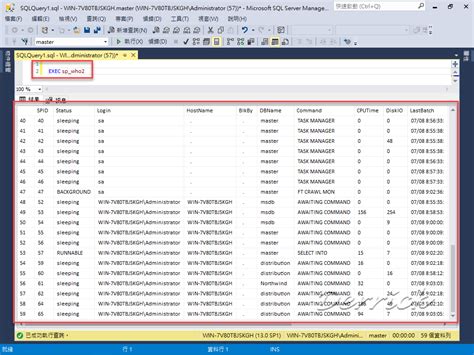 Sql Server指令解說 Sp Who 與 Sp Who2 薛丁格的貓的奧秘