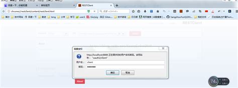 第八章 Springcloud Oauth2认证中心 基于jwt认证eyjhbgcioijiuzi1niisinr5cci6ikpxvcj9