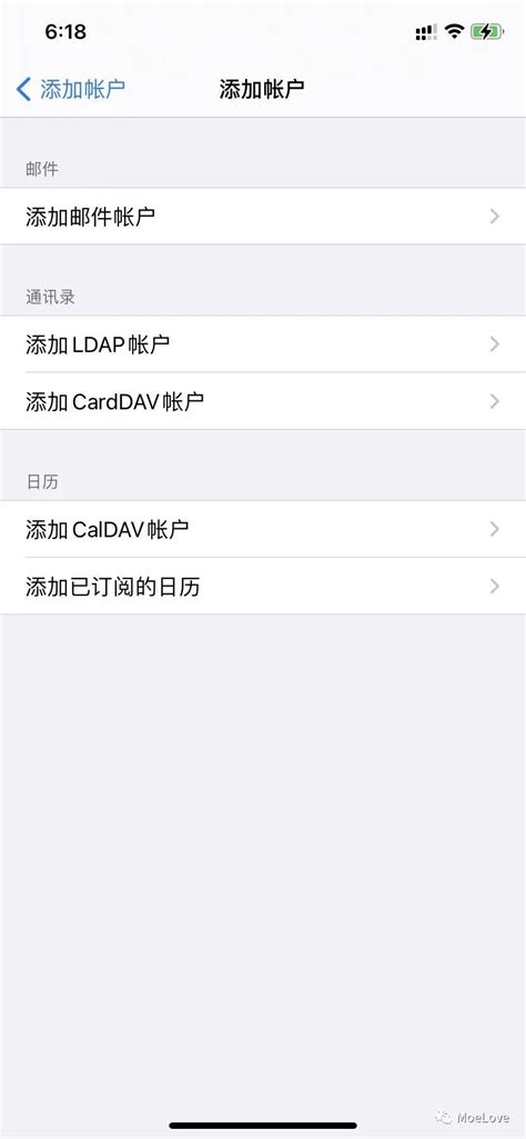 跨平台日历同步：使用 Caldav 和 Radicale 打造个人日历云服务 腾讯云开发者社区 腾讯云