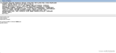 Python4delphi之初体验 Csdn博客
