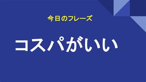 「成り行きに任せる」は英語で？let Nature Take Its Course の意味と使い方を解説！ 英会話ハイウェイ 英会話
