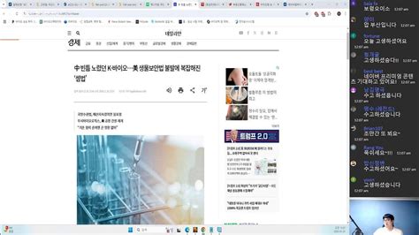 알테오젠 상반기 신규 Sc제형 기술이전 계약전망 알테오젠ceo 키트루다sc점유율 80vs머크ceo 30~40 인사이트
